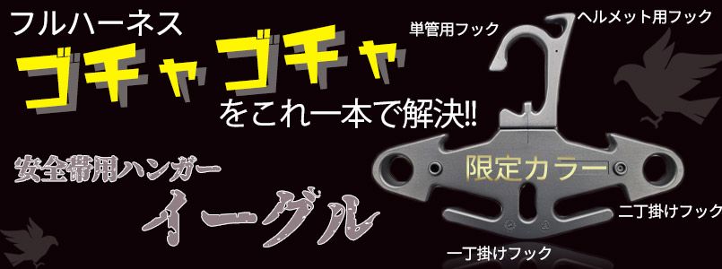 仙台銘板公式通販サイト 保安・安全用品のプロショップ | メイバンオンライン Meiban On Line